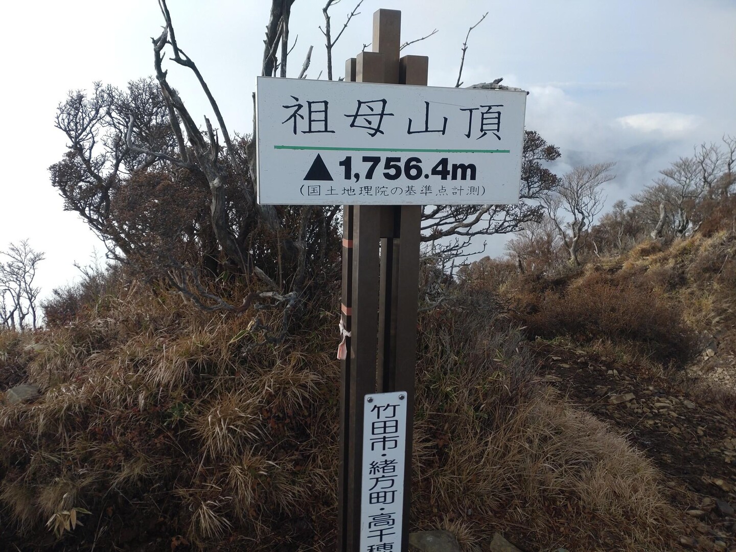 祖母山 / VDGGさんの祖母山の活動データ | YAMAP / ヤマップ