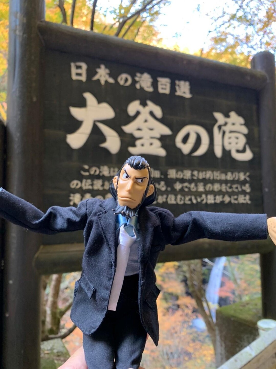 大釜の滝 大轟の滝 未来コンビニ / はるさんのモーメント | YAMAP / ヤマップ