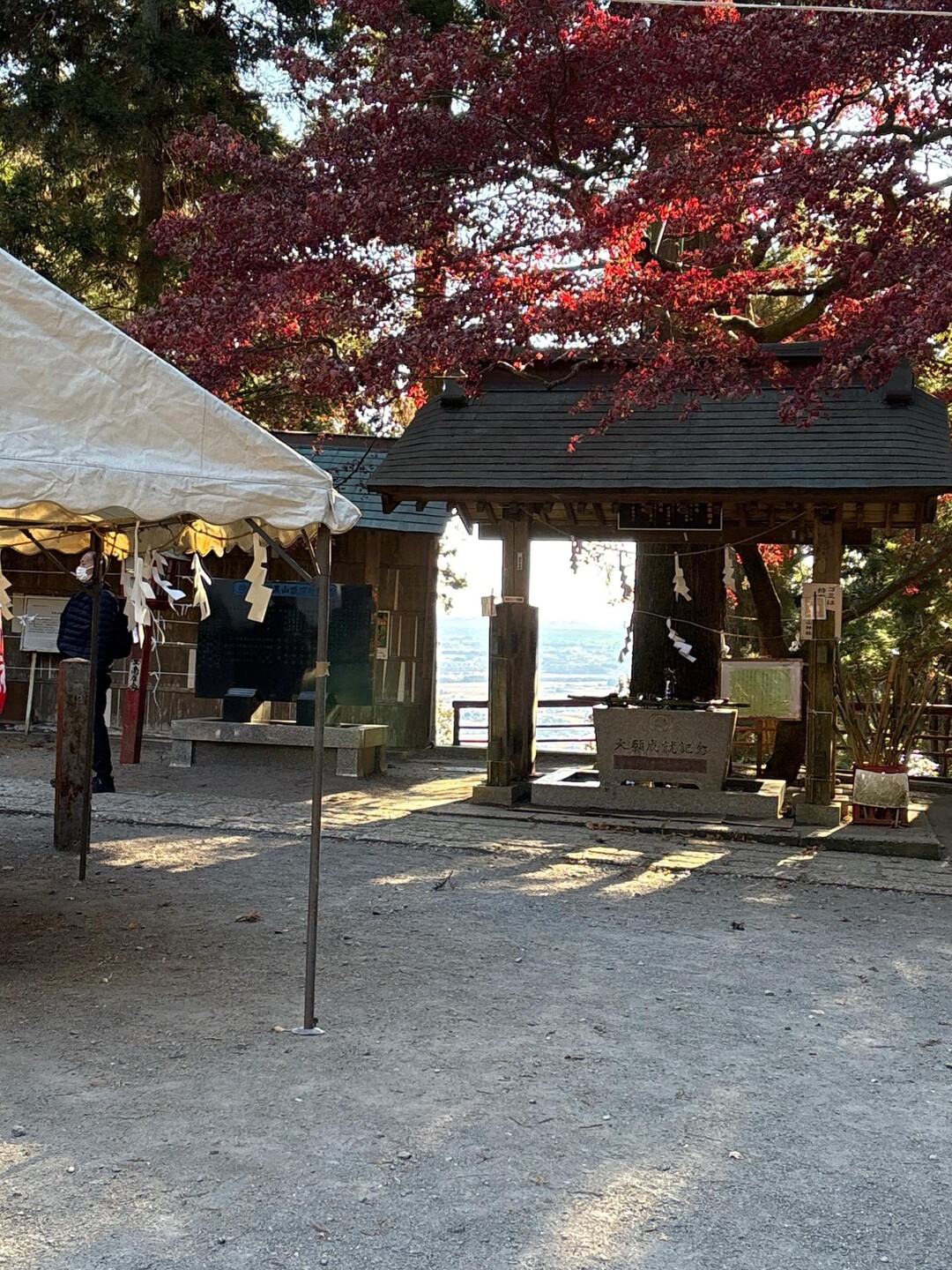 羽黒山 / mikoさんの篠井富屋連峰（宇都宮アルプス）の活動データ | YAMAP / ヤマップ