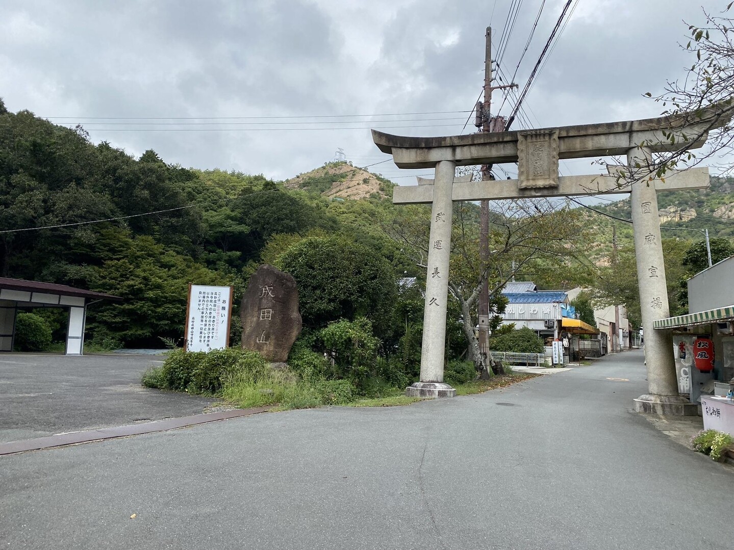 別所奥山・鷹ノ巣山・長尾奥山・高御位山 / KTRさんの高御位山・播磨アルプスの活動データ | YAMAP / ヤマップ