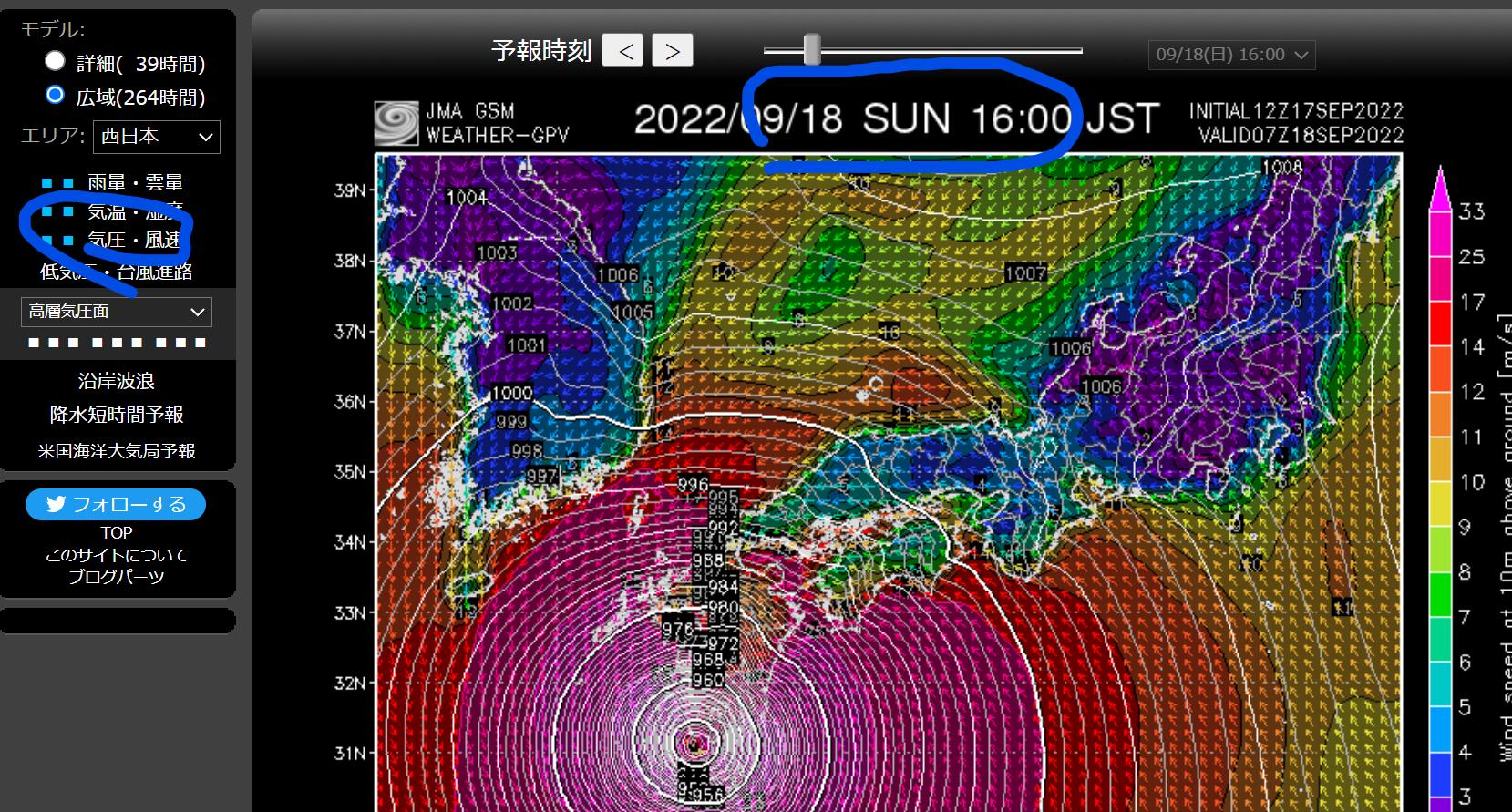 薩摩半島枕崎上陸！？ 枕崎室戸伊勢・... / sin358さんのモーメント | YAMAP / ヤマップ