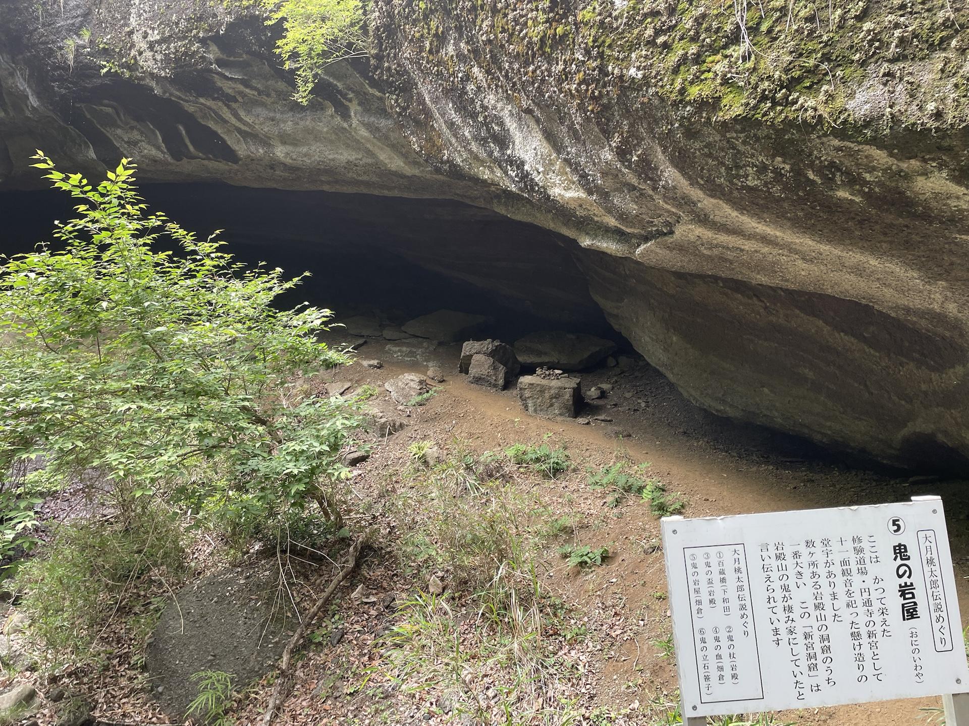 岩殿山 / mocoさんの百蔵山・扇山・権現山の活動データ | YAMAP / ヤマップ