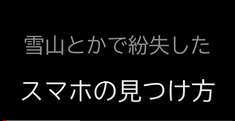 スマートウォッチによる方法ですが。 ht... / ネルさんのモーメント | YAMAP / ヤマップ