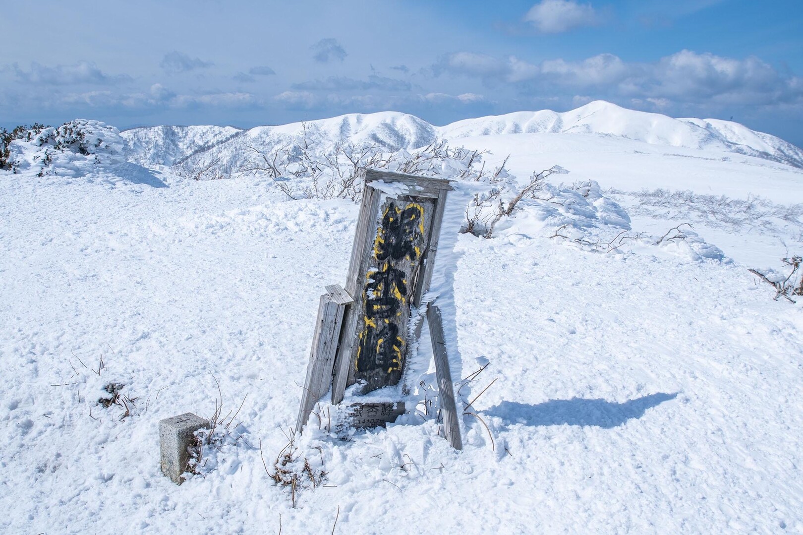 銀杏峯 / M K1218さんの銀杏峰・部子山の活動データ | YAMAP / ヤマップ