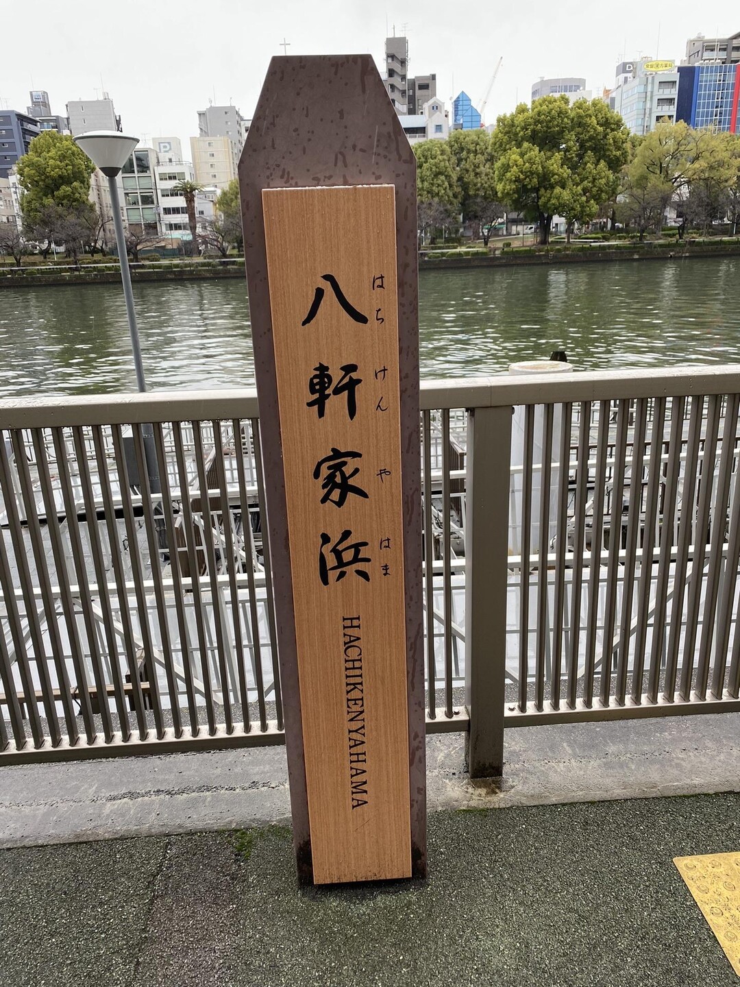 KAWAMAP 登ってません 歩いてませ... / ichi-rokuさんのモーメント | YAMAP / ヤマップ