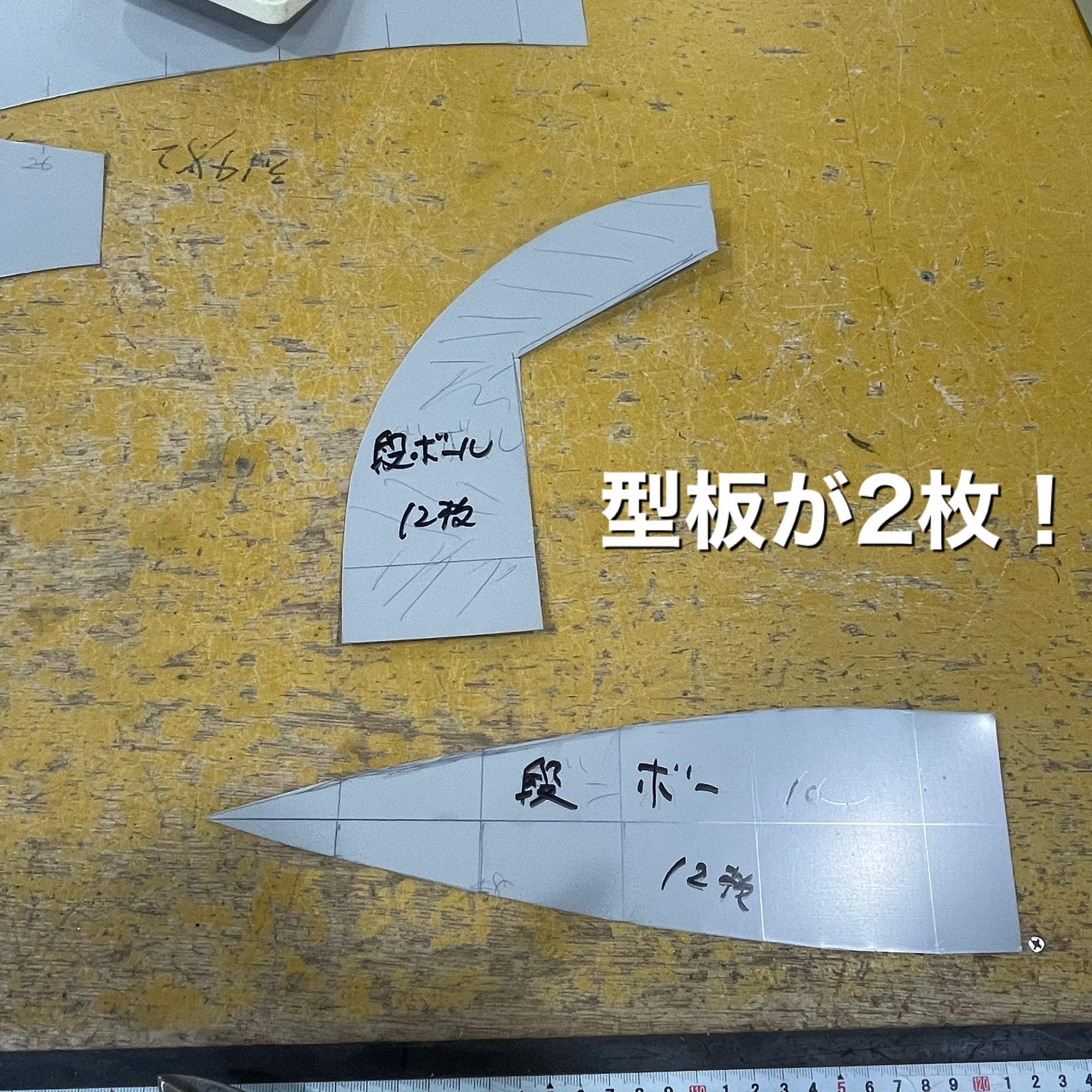 卓上ピザ窯の型を製作‼️ 仕上がりは直... / hello beakさんのモーメント | YAMAP / ヤマップ