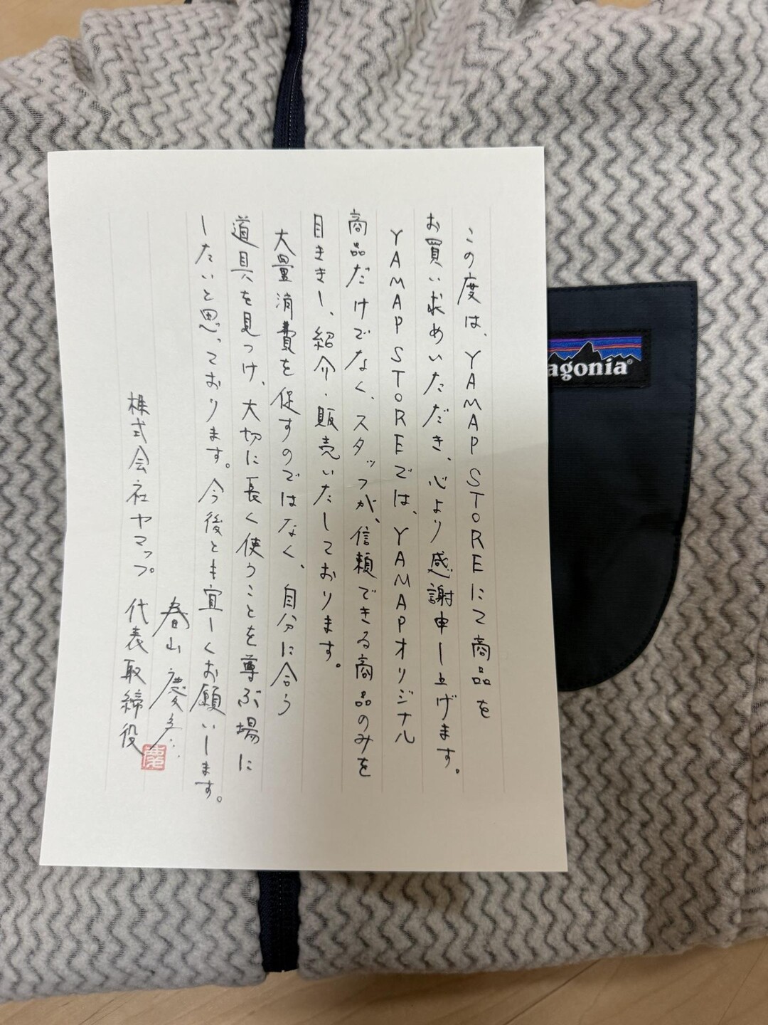 新しいフーディーGET XS Sizeぴ... / Rebeccaさんのモーメント | YAMAP / ヤマップ