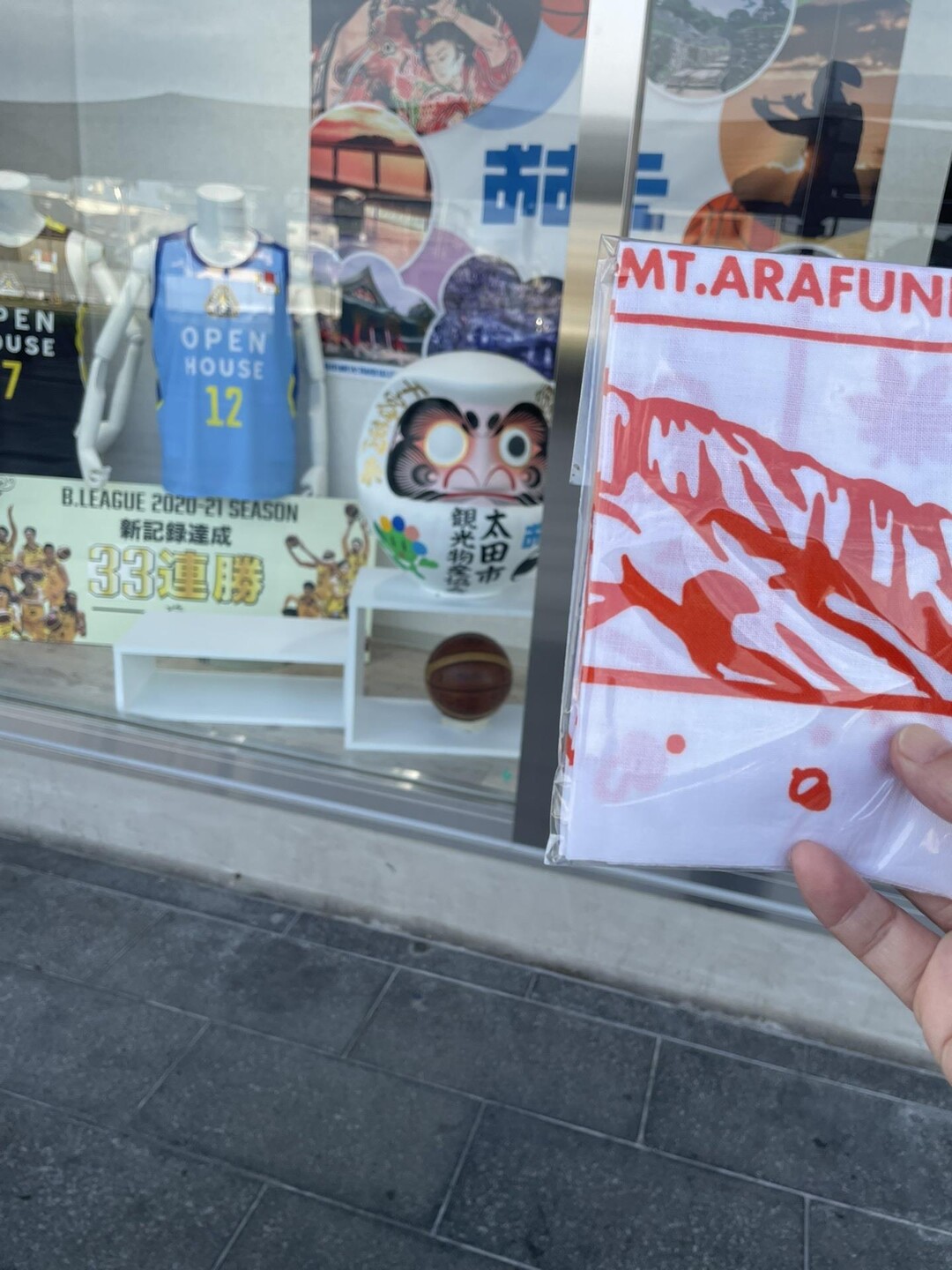 ぐんま手拭いget No3 金山 / ムククマさんの金山（新田金山）・八王子丘陵の活動データ | YAMAP / ヤマップ