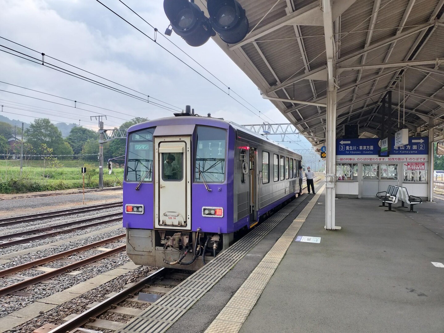 倉部山・三国岳 〜 油日岳 / hi-santさんの高畑山・那須ヶ原山・油日岳の活動データ | YAMAP / ヤマップ