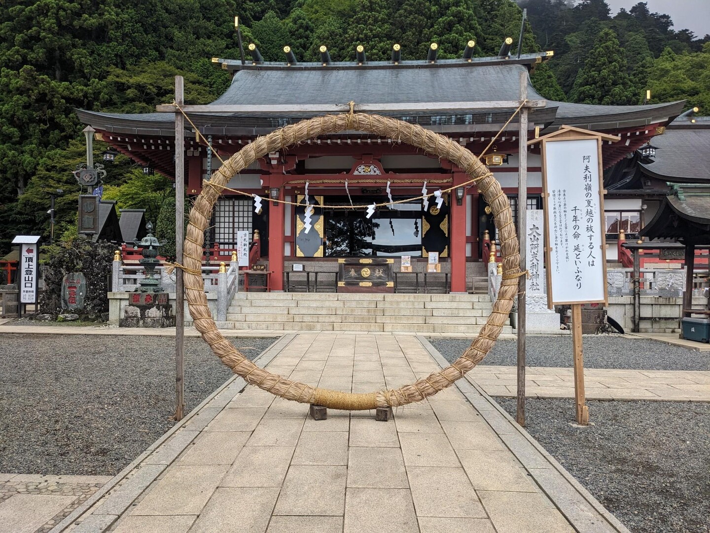 大山 / カズvanさんの大山の活動データ | YAMAP / ヤマップ