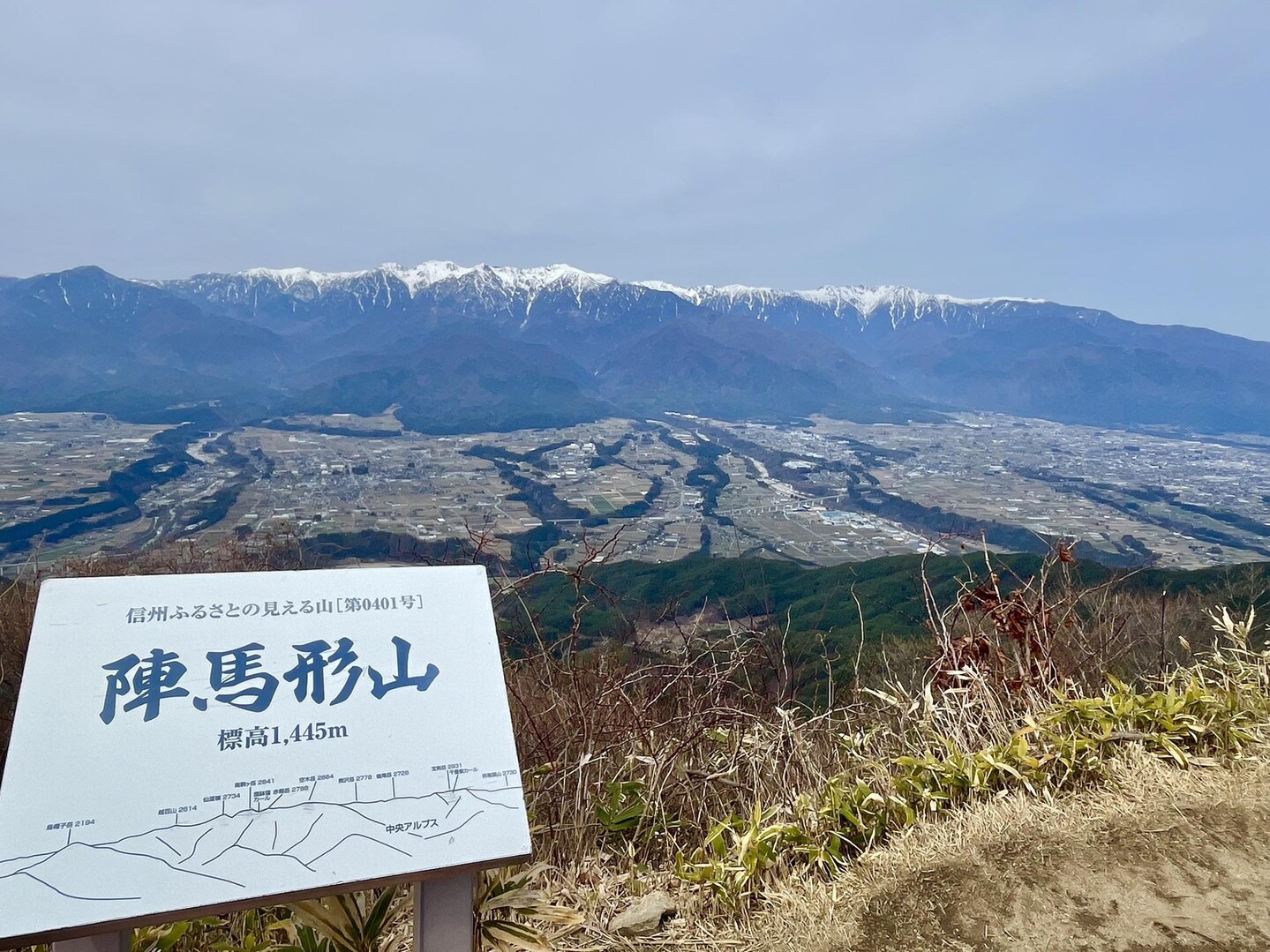 陣馬形山🏔 / うさぎさんの陣馬形山の活動日記 | YAMAP / ヤマップ
