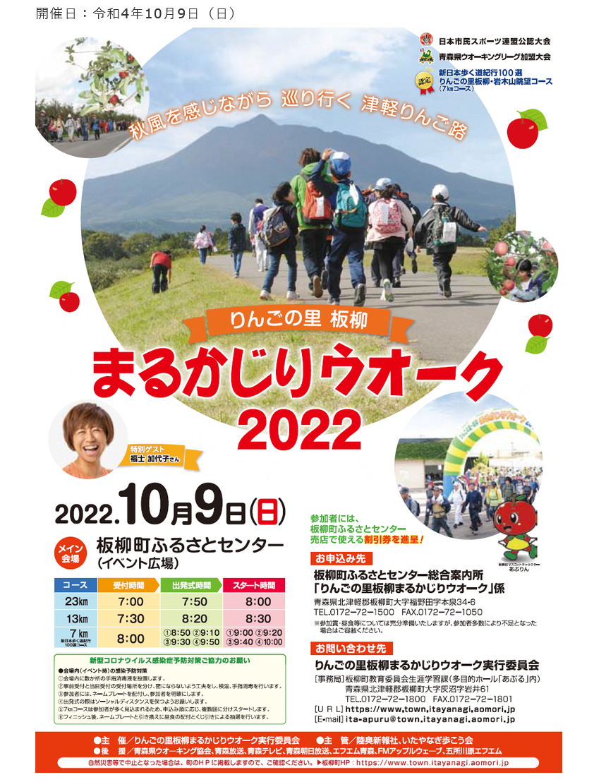 県外の山へも行きたいがどうしても服薬の時... / riseさんのモーメント | YAMAP / ヤマップ