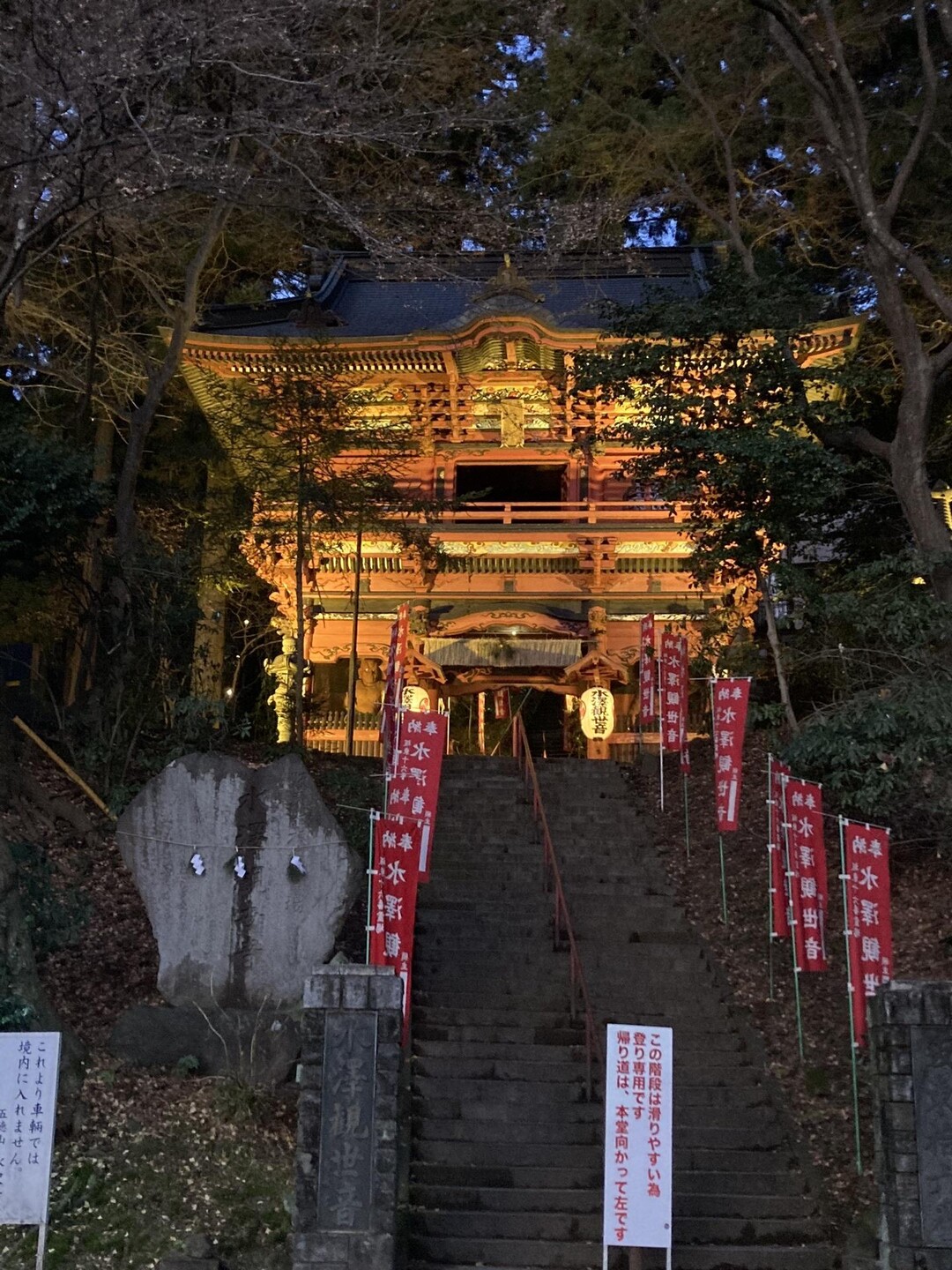 浅間山(水沢山) / ☆ tsu-sun ☆さんの榛名山・天狗山・天目山の活動データ | YAMAP / ヤマップ
