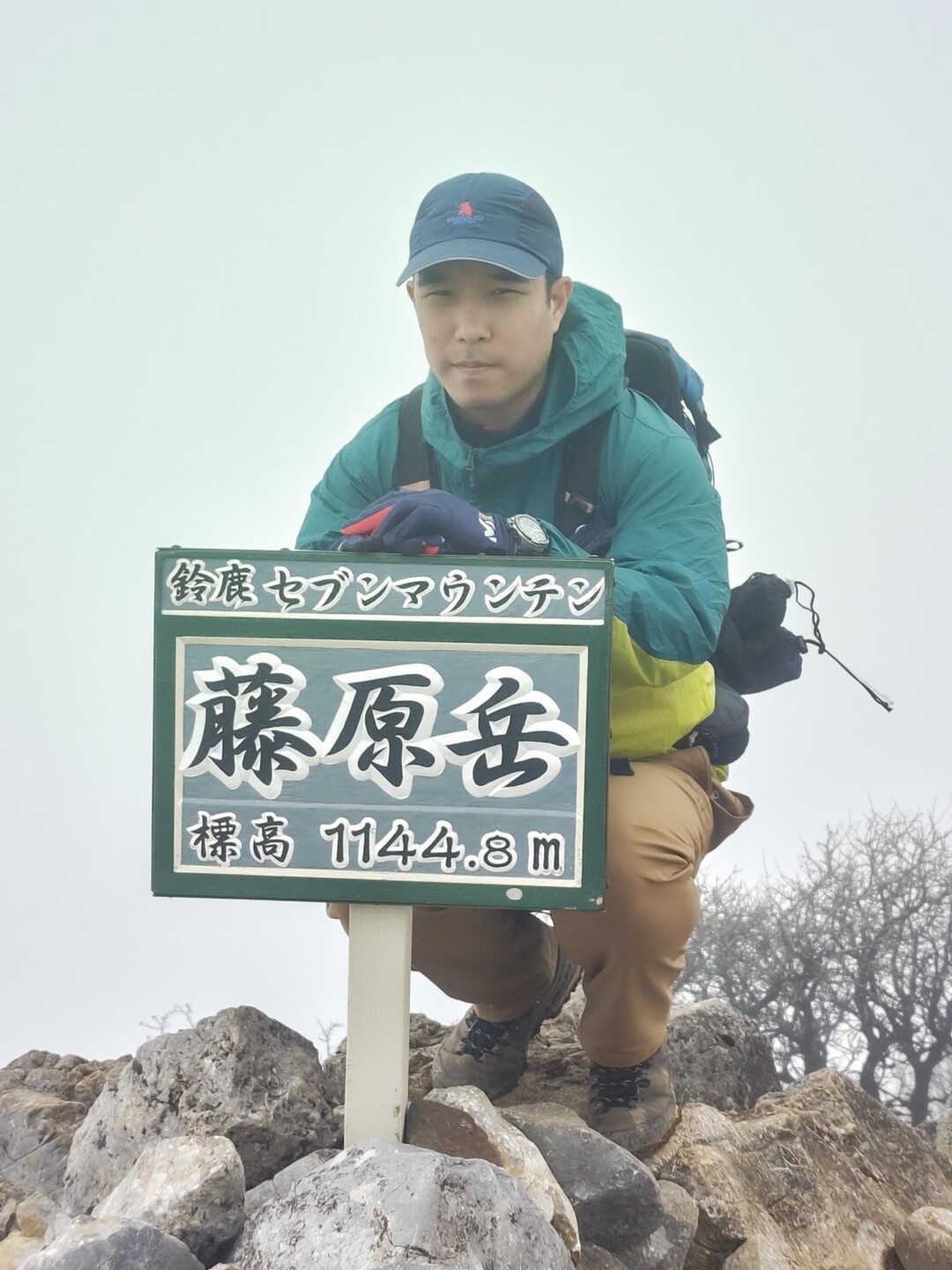 II/VII / おとーとさんの藤原岳・御池岳の活動データ | YAMAP / ヤマップ