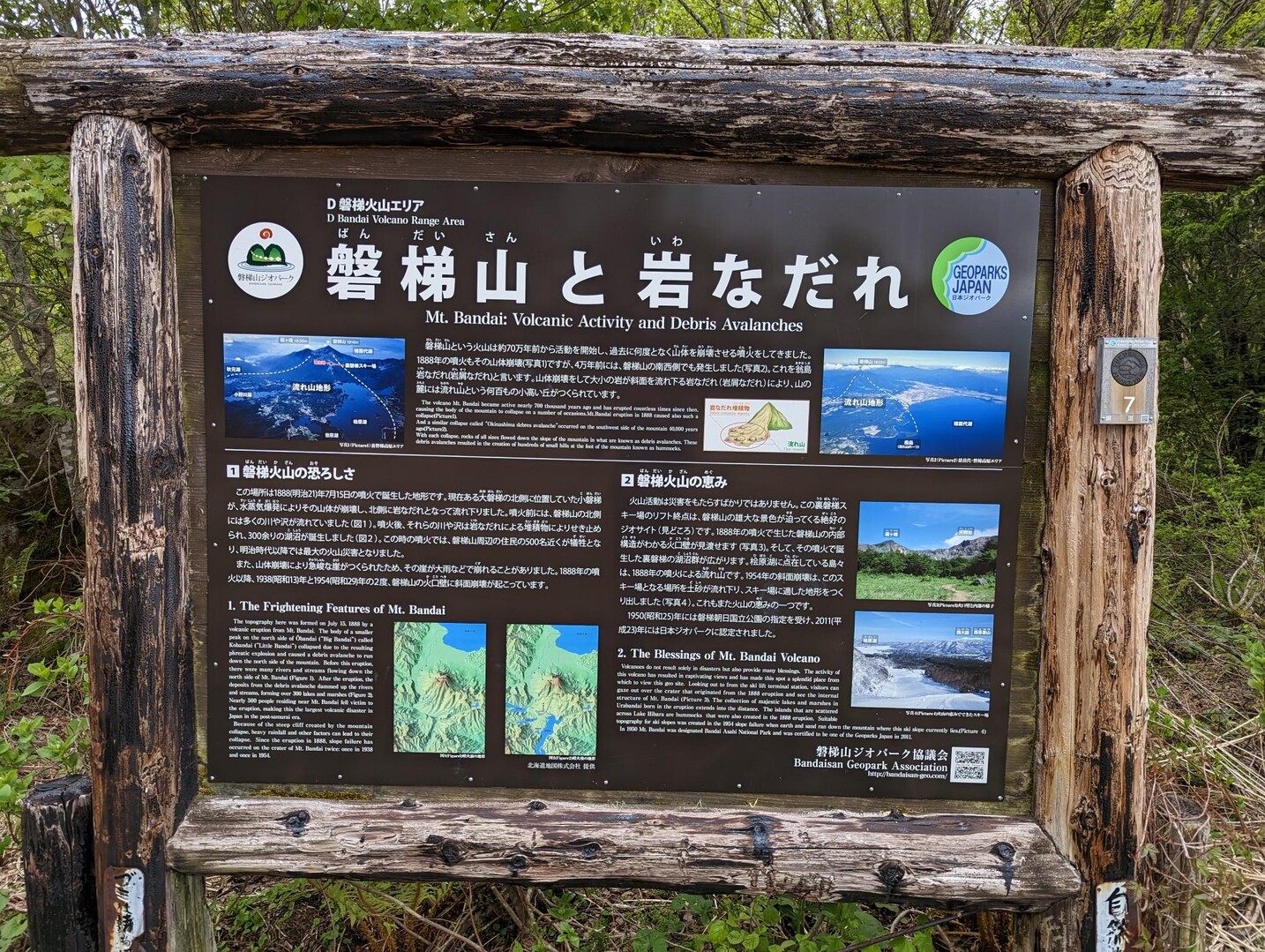 Stevenさんの投稿したフィールドメモ | YAMAP / ヤマップ