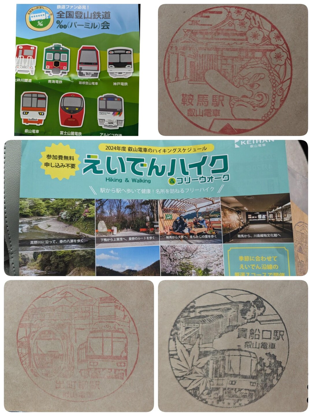 夜勤明け‥ 仮眠後 日が暮れる前にお京阪... / koke（苔）さんのモーメント | YAMAP / ヤマップ