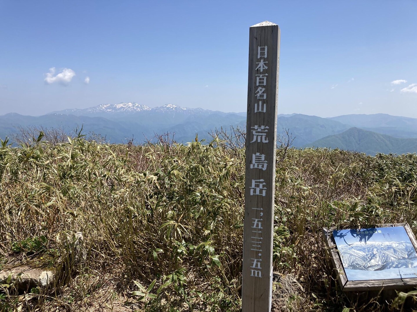 電車で🚃𓈒𓂂𓏸GO 荒島岳縦走 / まるセレナさんの荒島岳の活動データ | YAMAP / ヤマップ