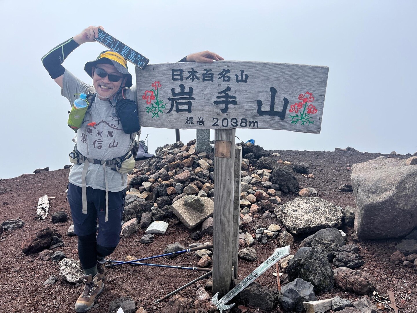 日本百名山。岩手山。（夏の東北遠征、DAY2。804〜806） / なおさんの岩手山・黒倉山・鞍掛山の活動データ | YAMAP / ヤマップ