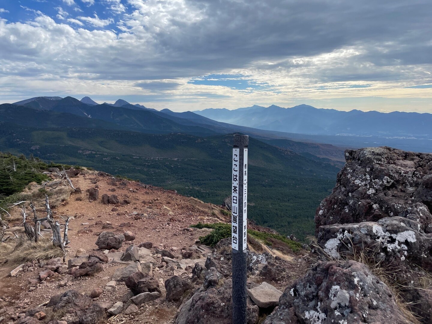 tenboさんの投稿したフィールドメモ | YAMAP / ヤマップ