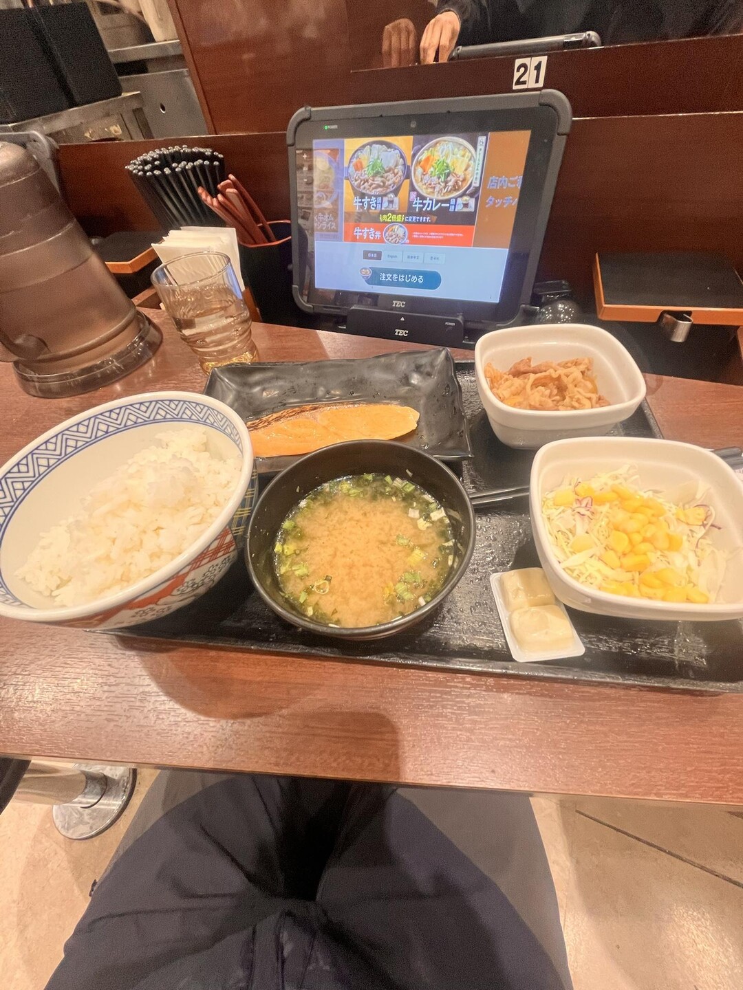 C-tさんの奥沼津アルプス登山ツアーに本... / kaz@Tak2さんのモーメント | YAMAP / ヤマップ