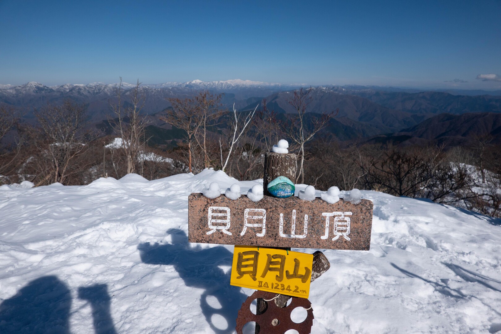 貝月山 / RUMIXさんの貝月山の活動データ | YAMAP / ヤマップ