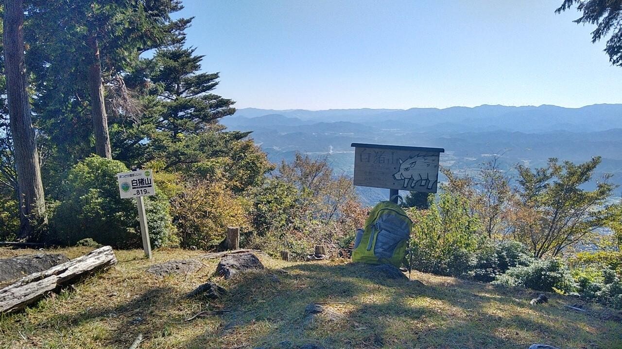 白猪山(819m)と深野棚田 / 恒者さんの白猪山の活動データ | YAMAP / ヤマップ