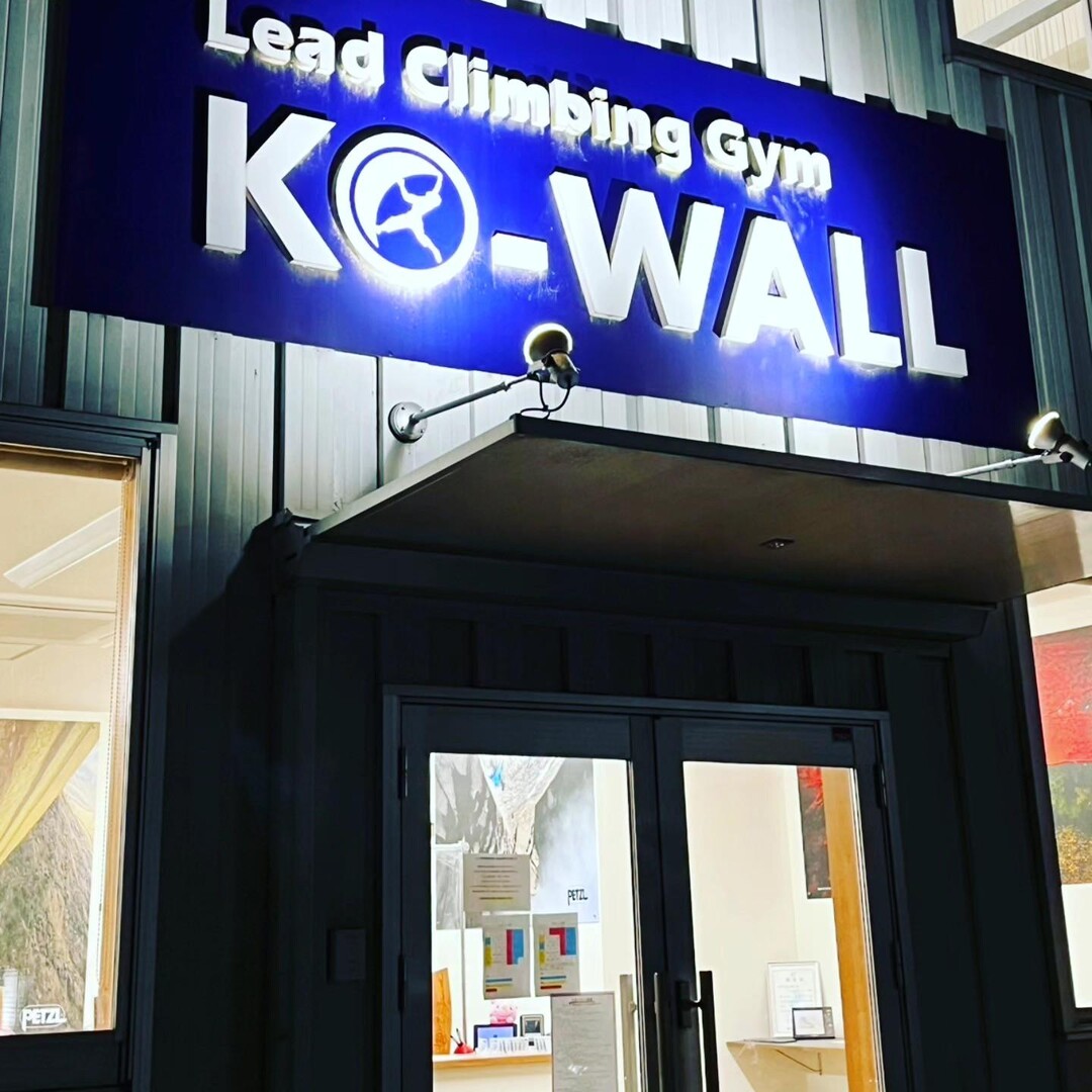 予定していた、サマコレが雨天で中止にな... / PON TWOさんのモーメント | YAMAP / ヤマップ