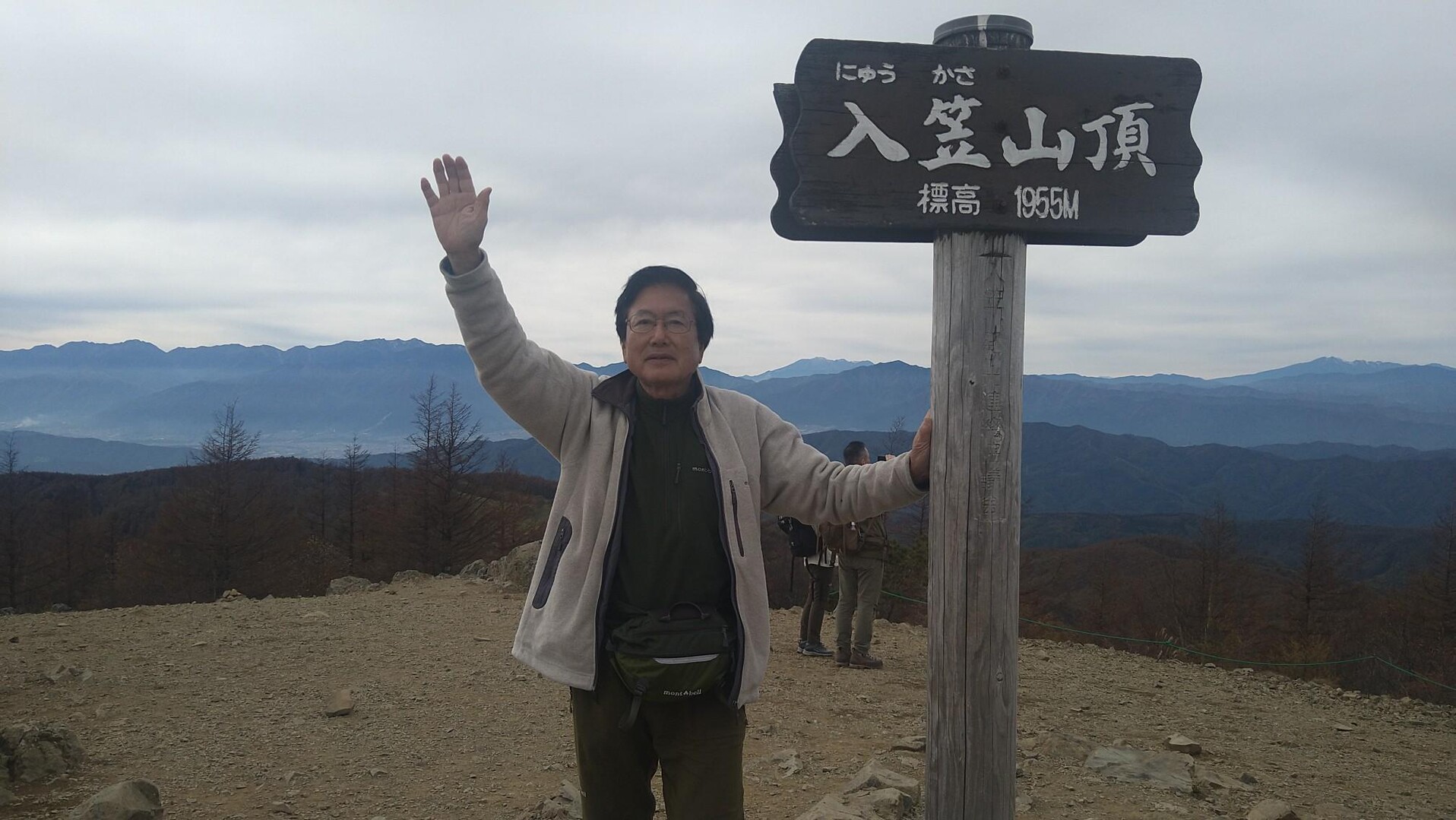 入笠山 / udachanさんの入笠山の活動データ | YAMAP / ヤマップ