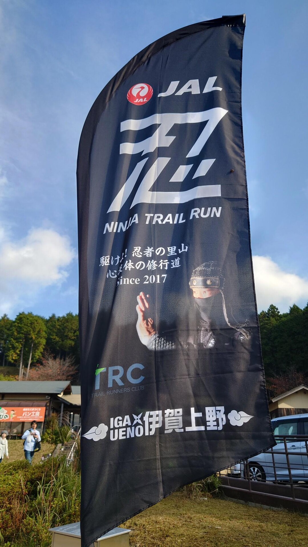 忍者トレイルS 22k 西教山・霊山 / ぱんだもんさんの霊山・西教山の活動データ | YAMAP / ヤマップ