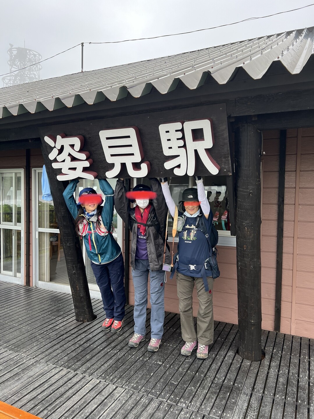 北海道最高峰「旭岳」7/19日 降水確率... / keiさんのモーメント | YAMAP / ヤマップ