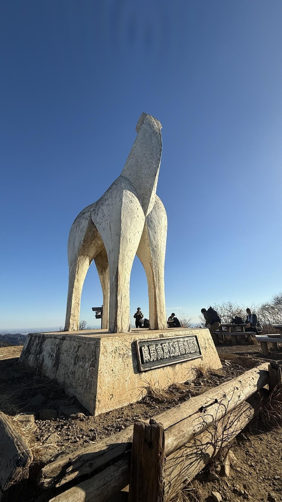 初めての陣馬山 / Kobaさんの高尾山・陣馬山・景信山の活動データ | YAMAP / ヤマップ