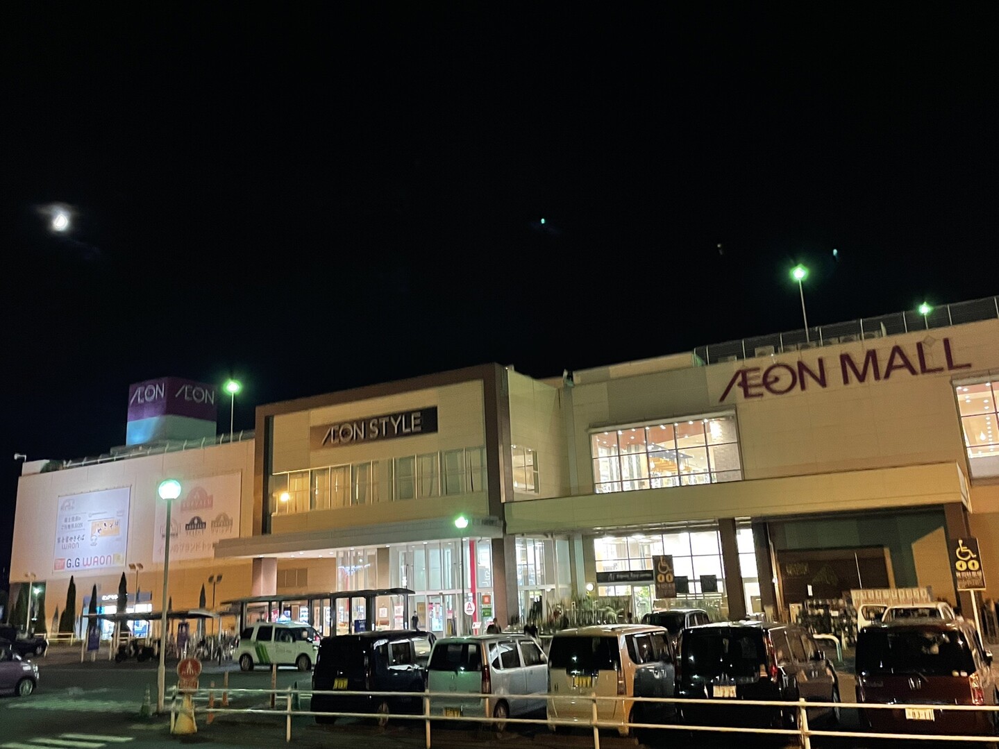 富士宮に来ました。イオンモール富士宮で現... / hideshanさんのモーメント | YAMAP / ヤマップ