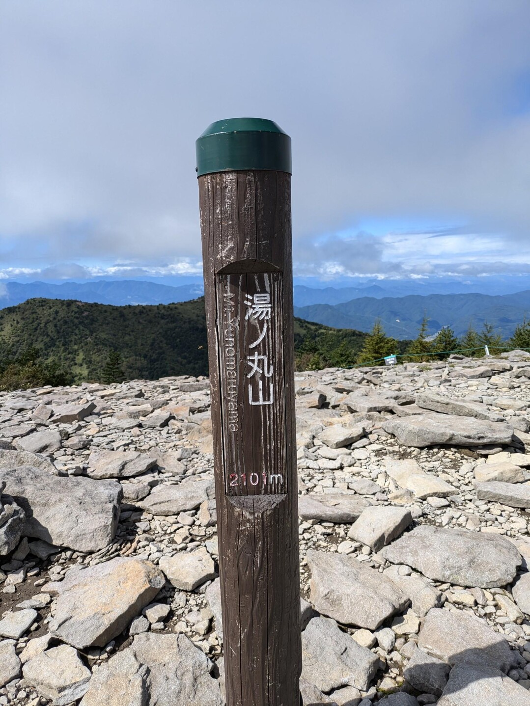 2024.9.23(月祝)湯ノ丸山・湯ノ丸山(北峰)行ってきました🥳 / りんご🍎さんの湯ノ丸山・角間山・鍋蓋山の活動データ | YAMAP / ヤマップ