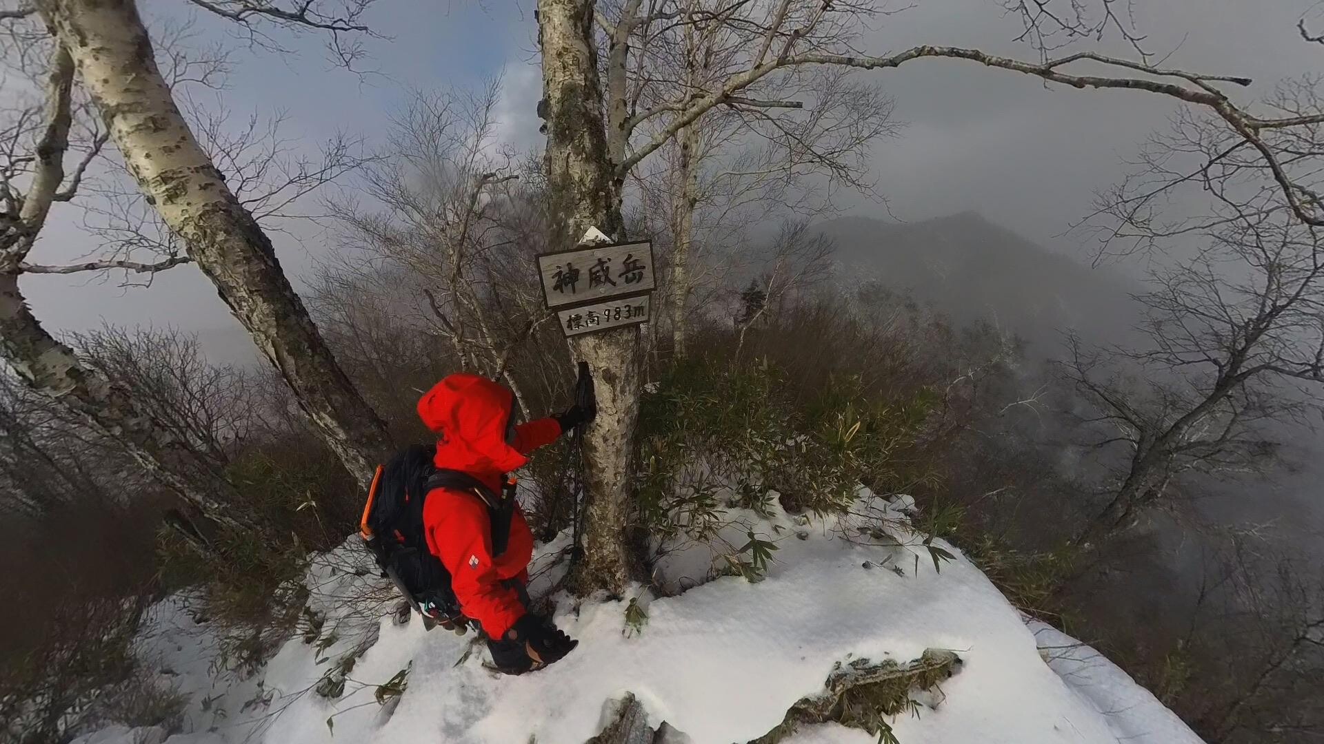 神威岳 / akira bestさんの神威岳の活動データ | YAMAP / ヤマップ