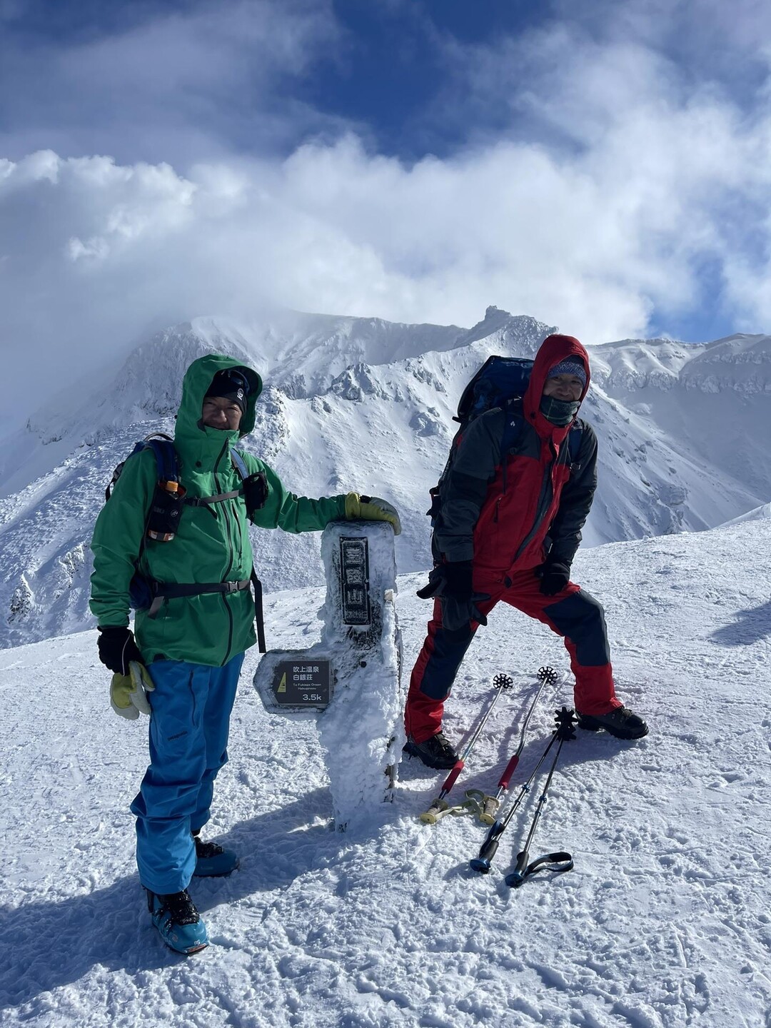 寒いけど風も穏やかな三段山 / izumi.moさんの十勝岳・富良野岳・美瑛岳の活動データ | YAMAP / ヤマップ