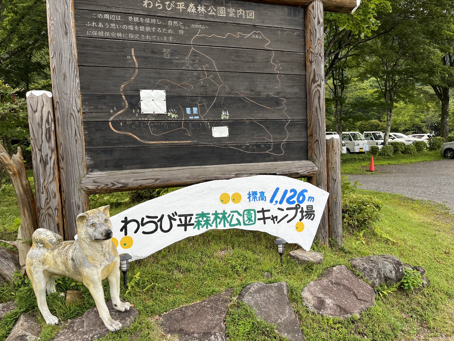 明日は山の日。 今回は親子登山で、浅間... / Kobbyさんのモーメント | YAMAP / ヤマップ