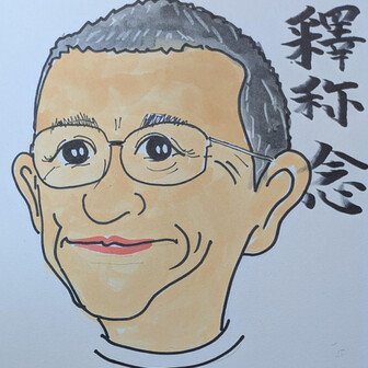 TWA 秋の公園ウォークキング 2025 紅葉山 / 釋称念（しゃくしょうねん）さんの東京都23区 中央エリアの活動データ | YAMAP / ヤマップ