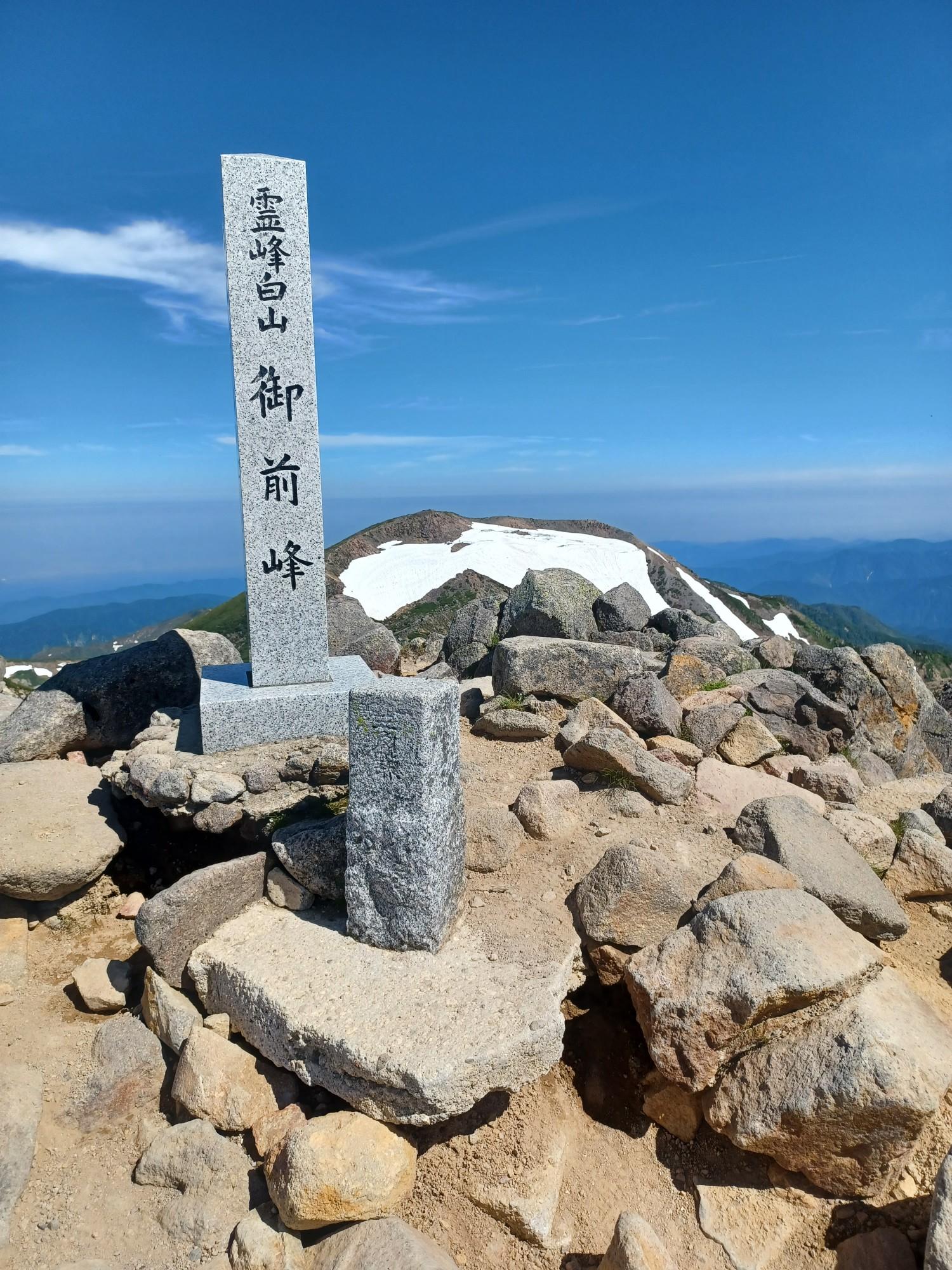明日が山開きなので 下りではたくさんの人... / Windyさんのモーメント | YAMAP / ヤマップ