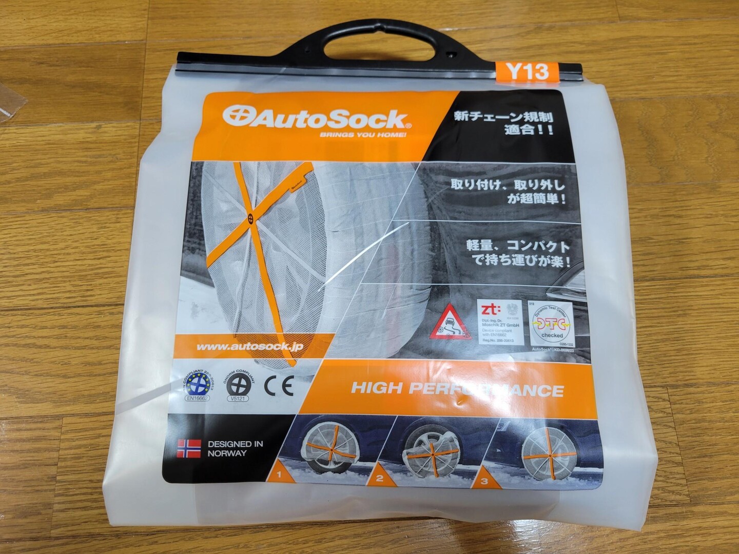 夏タイヤしか履かないのでもしものために布... / ヤマしんSP🌾さんのモーメント | YAMAP / ヤマップ