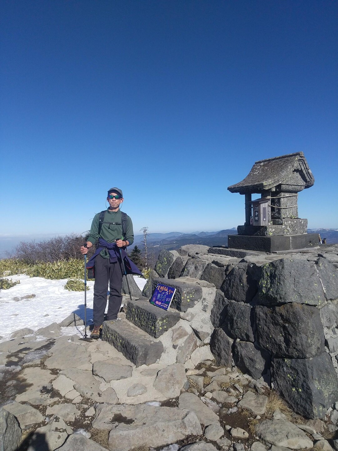 12月？の根子岳☀ / haru-haruさんの四阿山・根子岳の活動データ | YAMAP / ヤマップ