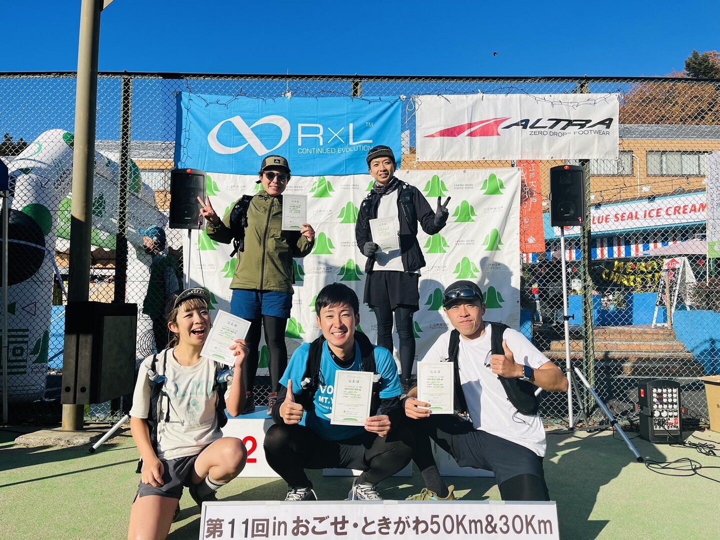 第11回トレニックワールド in おごせ・ときがわ 50km & 30km / たくや⌘さんの関八州見晴台の活動日記 | YAMAP / ヤマップ