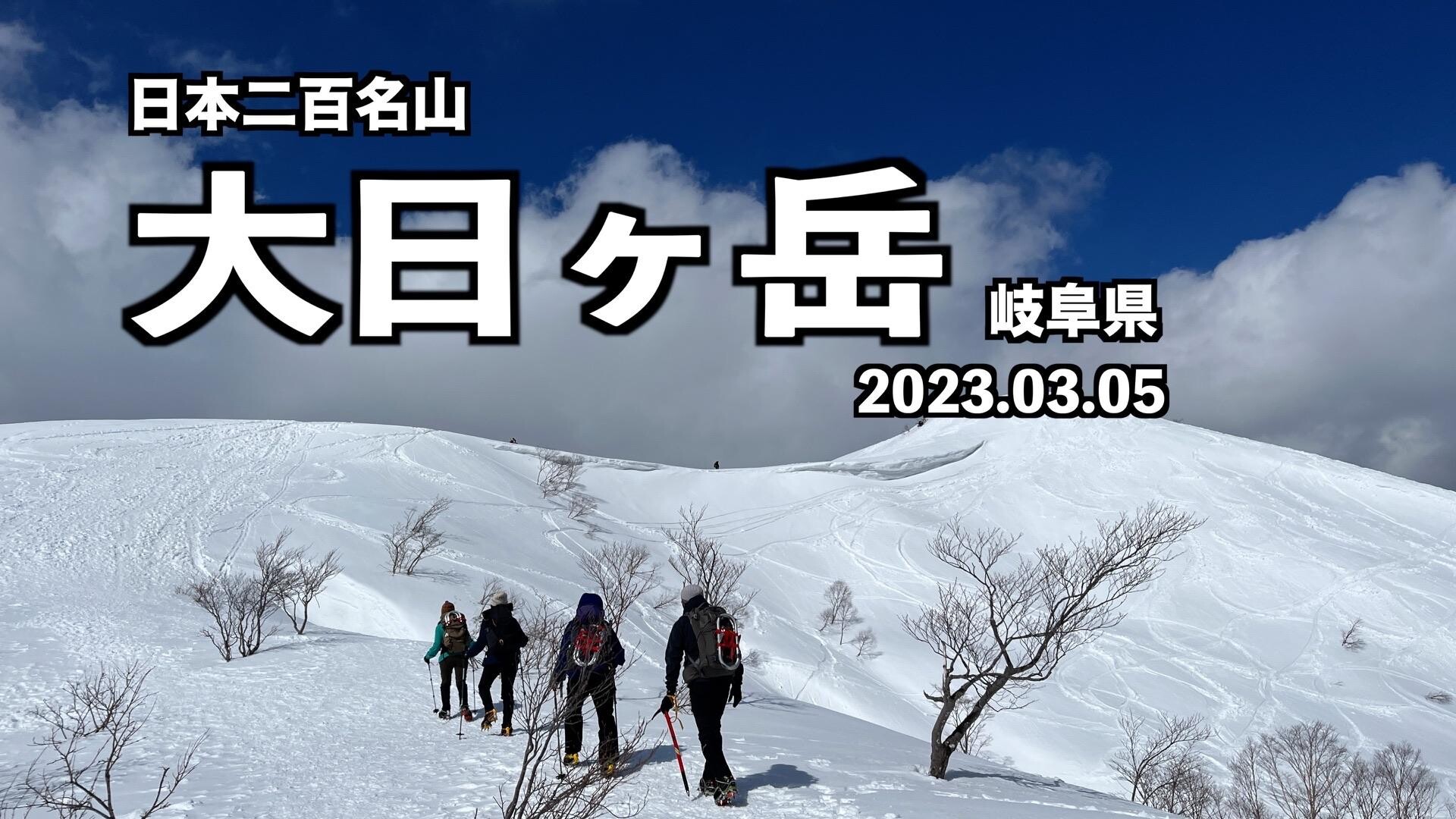 すっかり季節は春から初夏。 今更雪山の動... / NAOZOさんのモーメント | YAMAP / ヤマップ