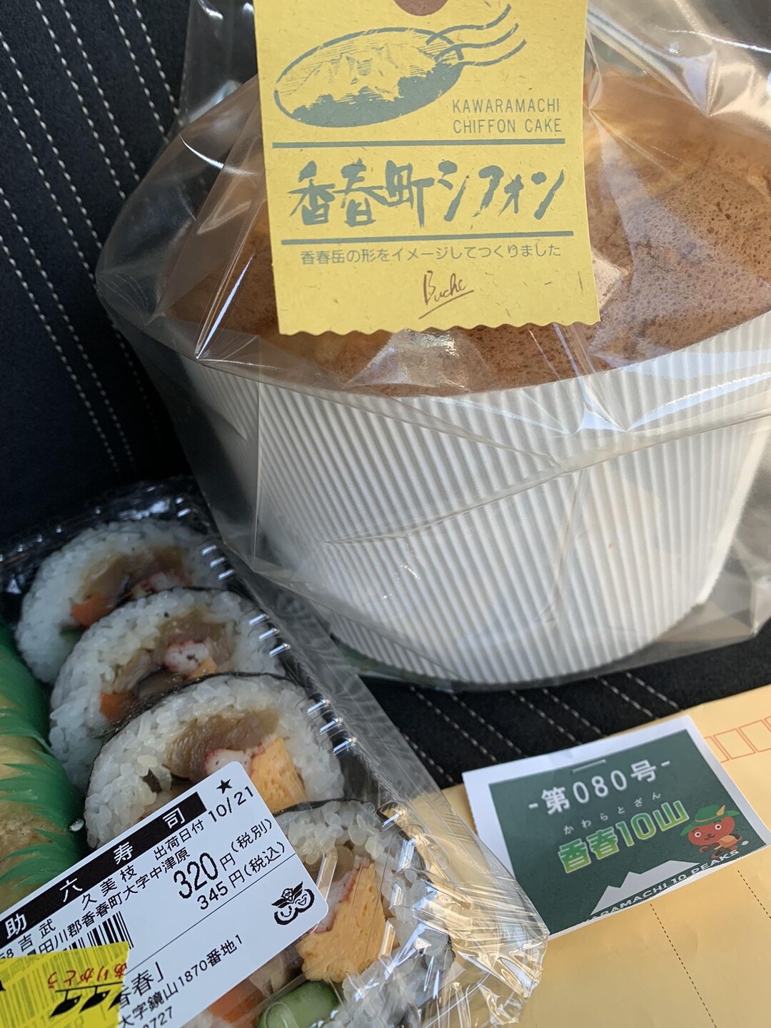 香春10〽️ / Nob.さんの福智山・尺岳・雲取山の活動データ | YAMAP / ヤマップ