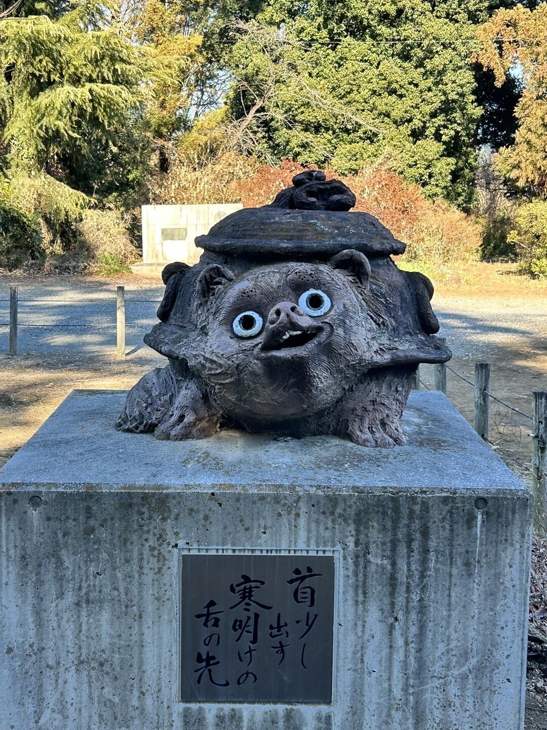 館林の茂林寺 分福茶釜のお寺です。 境内... / SUNさんのモーメント | YAMAP / ヤマップ