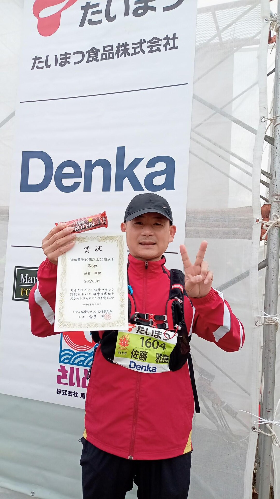 五泉紅葉マラソン2023🍁 / HUSTLERさんのランニングの活動データ | YAMAP / ヤマップ