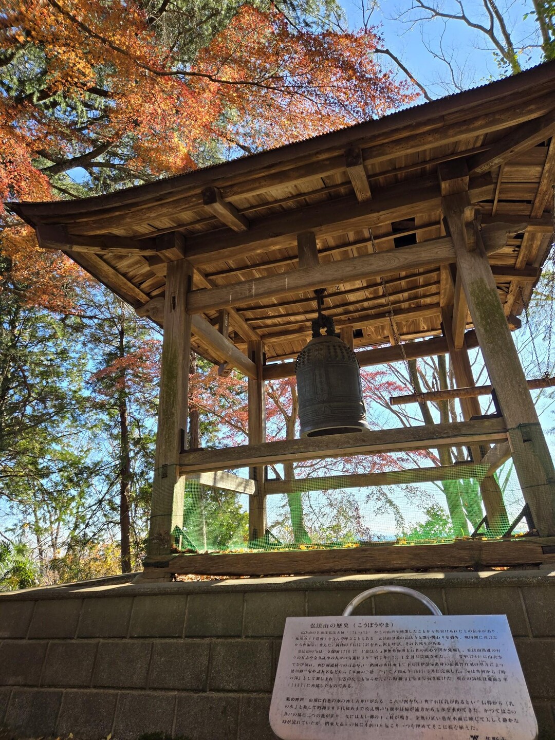 登り納め🎊伊勢原～秦野迄9低⛰️縦走💨 / akky.mさんの大山の活動データ | YAMAP / ヤマップ