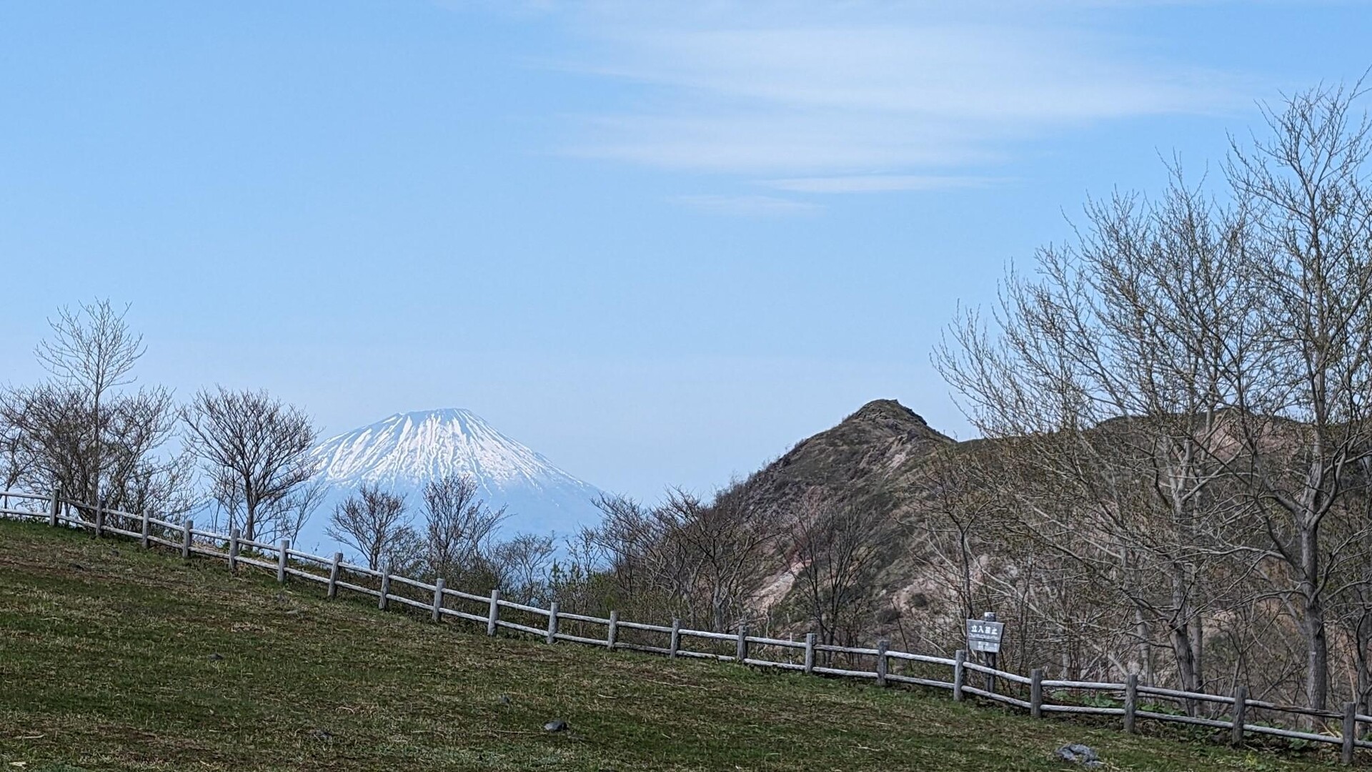 今年の一山目「有珠山」 / Fr.リッキィさんの有珠山の活動データ | YAMAP / ヤマップ