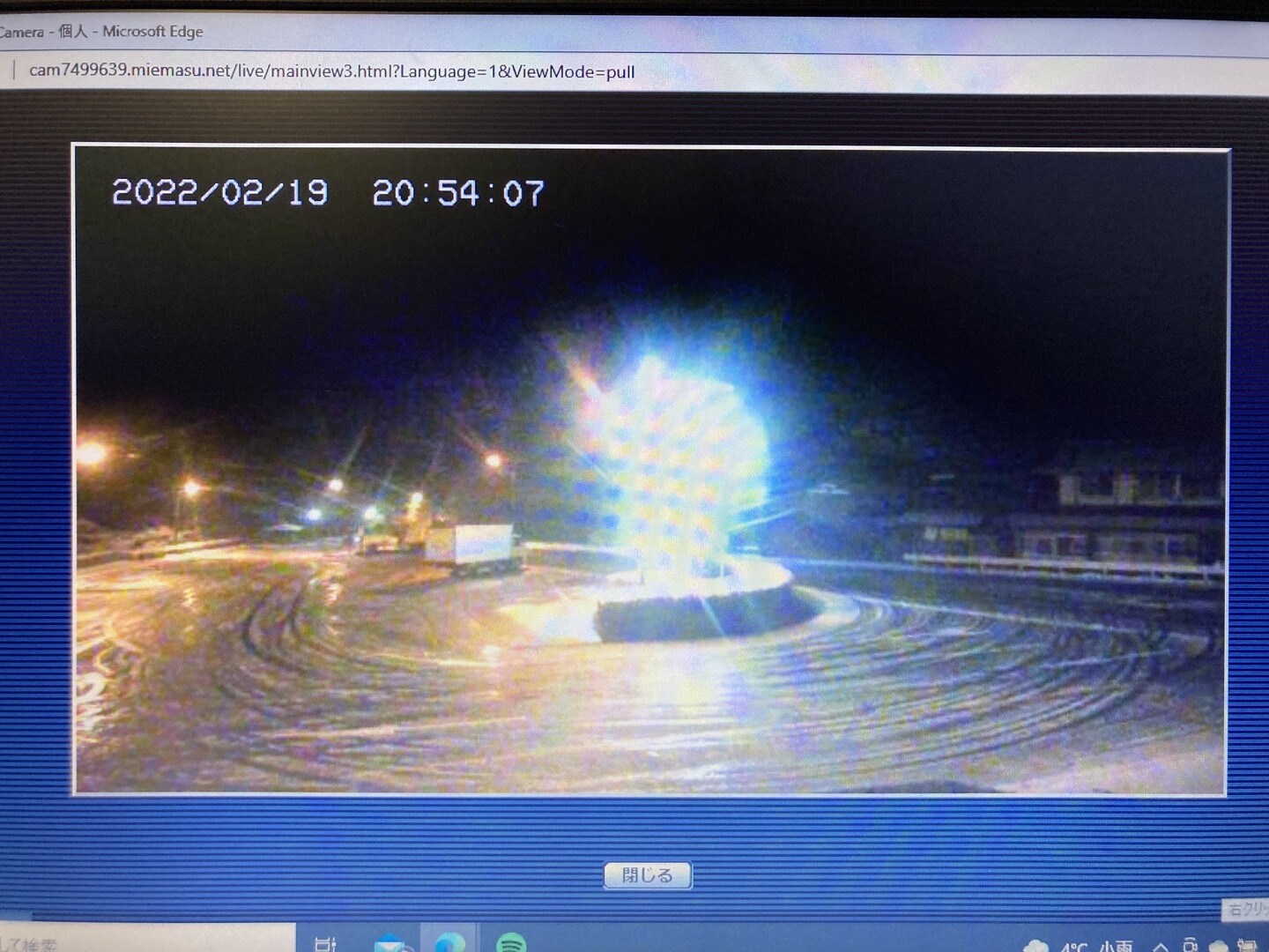 わぁ道の駅ことなみ、めっちゃ積もってるけ... / にわっち^ↀᴥↀ^さんのモーメント | YAMAP / ヤマップ