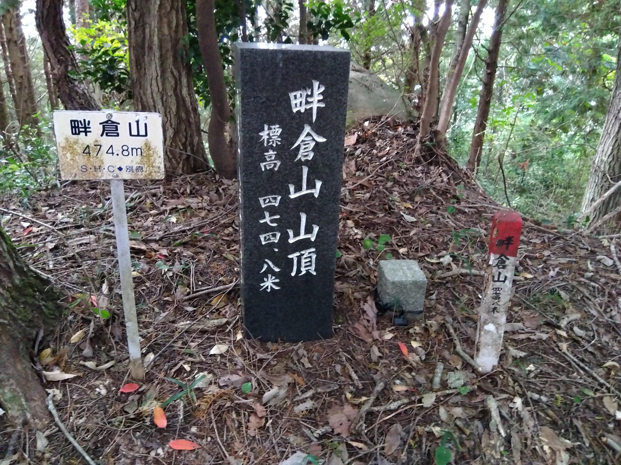 針目・三日月・畔倉山 / senbu2(センブツ)さんの日田市の活動データ | YAMAP / ヤマップ