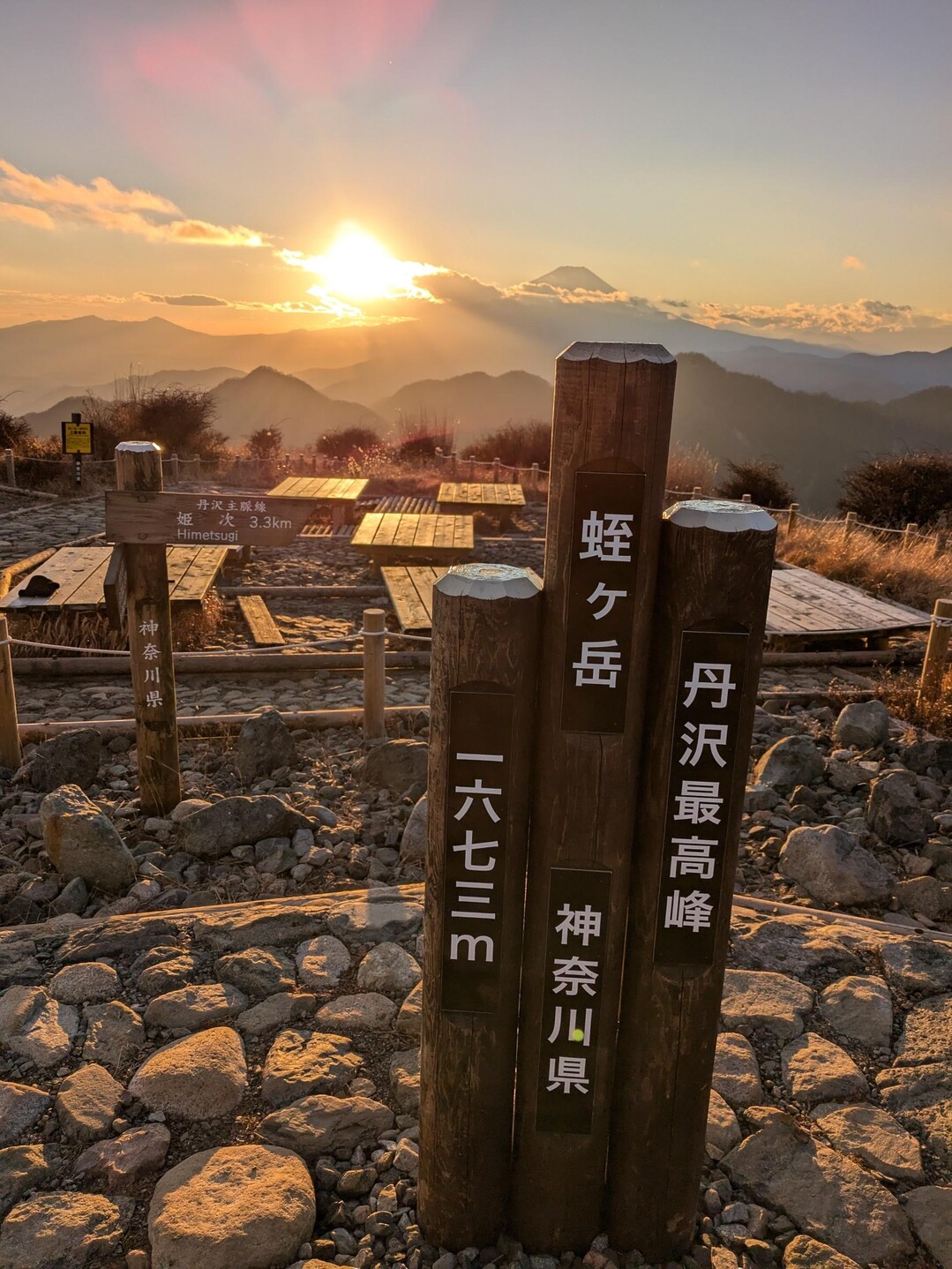 丹沢主稜・主脈稜縦走！ / Sam&Azuさんの塔ノ岳・丹沢山・蛭ヶ岳の活動データ | YAMAP / ヤマップ